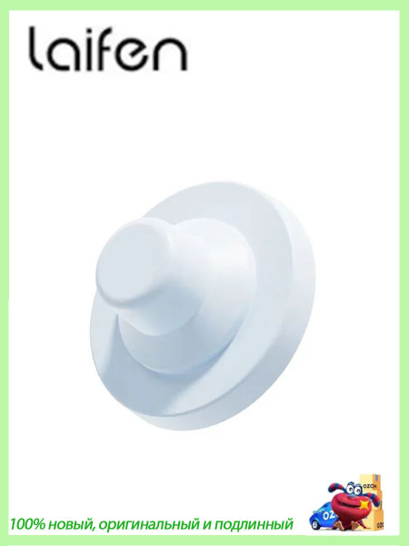 Настенный магнитный держатель Laifen Swift Special LF03 SE,синий купить на OZON по низкой цене ...