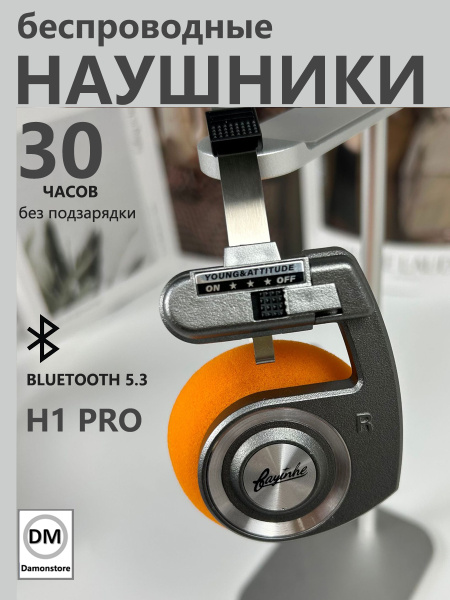 Беспроводная Bluetooth-гарнитура H1PRO в стиле ретро, складная купить на OZON по низкой цене ...
