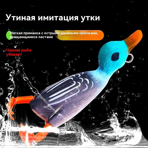 Поппер Свимбейт (SwimBait) Y004, 1-5 м купить c доставкой на OZON по низкой цене (2230137651)