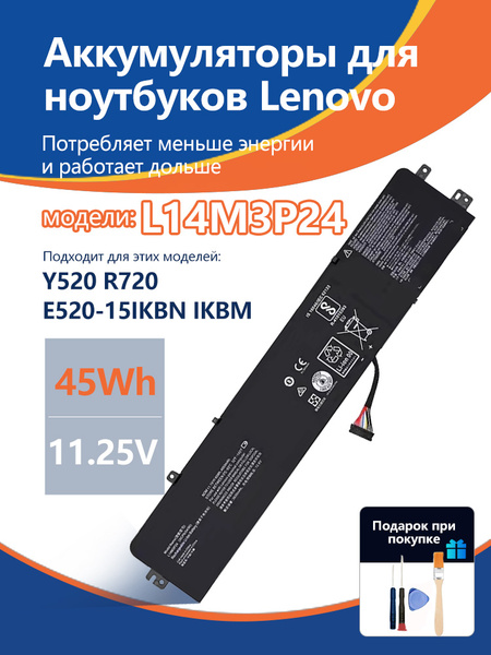 Lenovo Аккумулятор для ноутбука Lenovo 4000 мАч, (L14M3P24) купить на ...