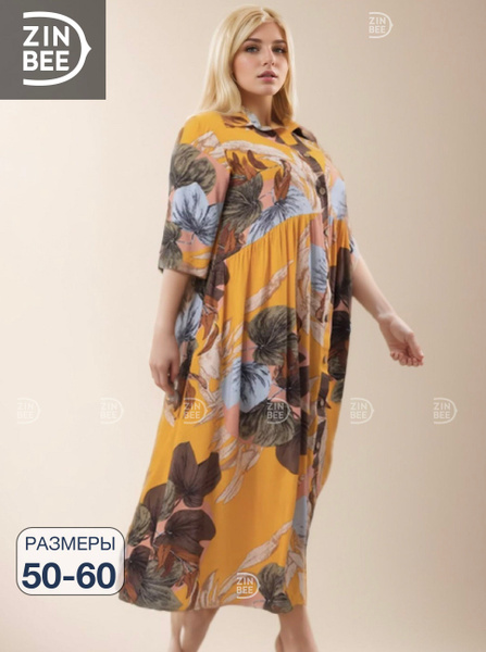 Платье Женский ZinBee горчичный Повседневный Политекс, размер 54, 56 воздухопроницаемость купить ...