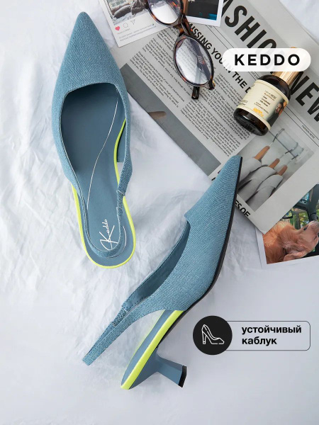 Туфли Женский Keddo Текстиль, размер 37 Стандартный средний (до 9 см) 6 с открытой пяткой ...