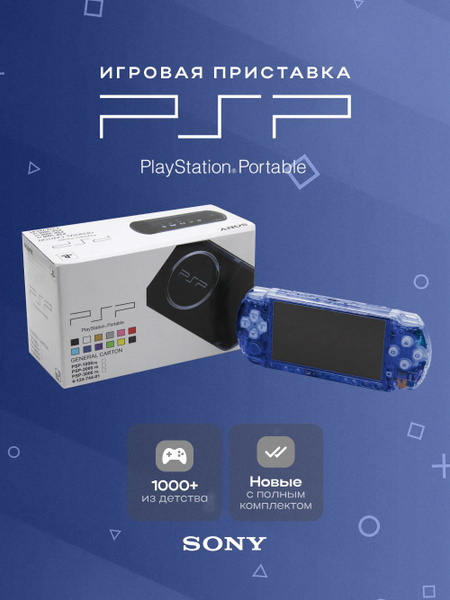 Новые Sony PSP 3008 Slim Red Skeleton Blue Limited Wi-Fi 128Gb/700 Игр ...