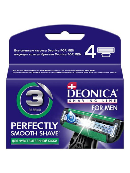 DEONICA For Men Кассета 3 лезвий сменная, 4 шт в уп/ купить на OZON по низкой цене (2334977901)
