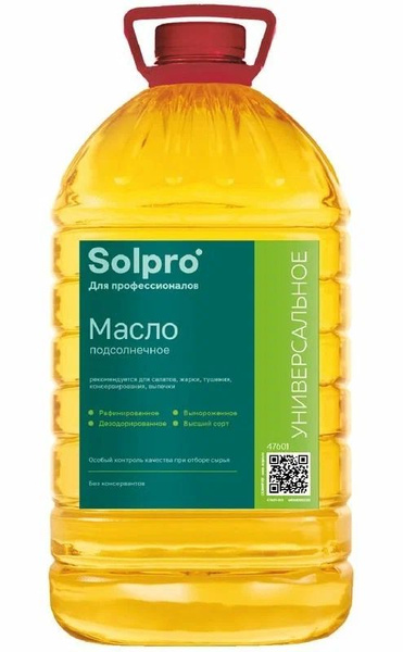 Масло растительное подсолнечное рафинированное , дезодорированное, вымороженное высший сорт ...