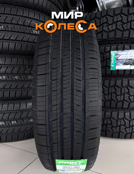 Prinx HH2 HiCity Шины летние 195/55 R15 85V 3515250703 (1695860662)