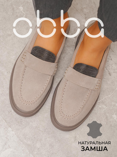 Лоферы Женский Obba бежевый, размер 41 Демисезон F Без застёжки Италия купить c доставкой на ...