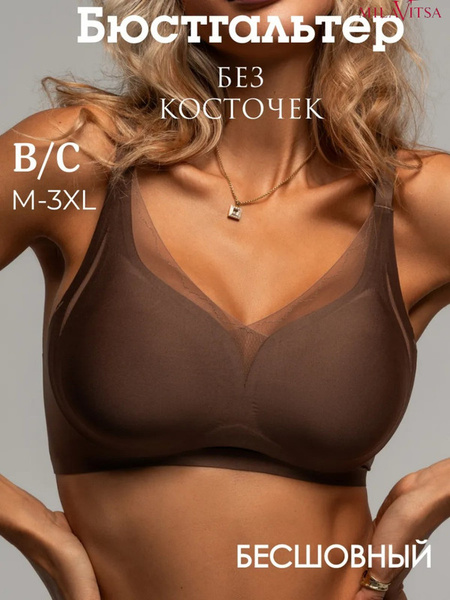 Бюстгальтер Женский Milavitsa, размер 85A, 85B разноцветный Поролон Повседневный Крючки плоские ...