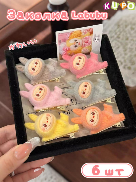 Kupo Зажим для волос 6 шт. купить на OZON по низкой цене (2371152010)