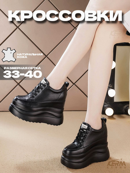 Кроссовки Женский KERNA Натуральная кожа, Полимерный материал Бег, Гандбол, размер 39 R (средняя ...