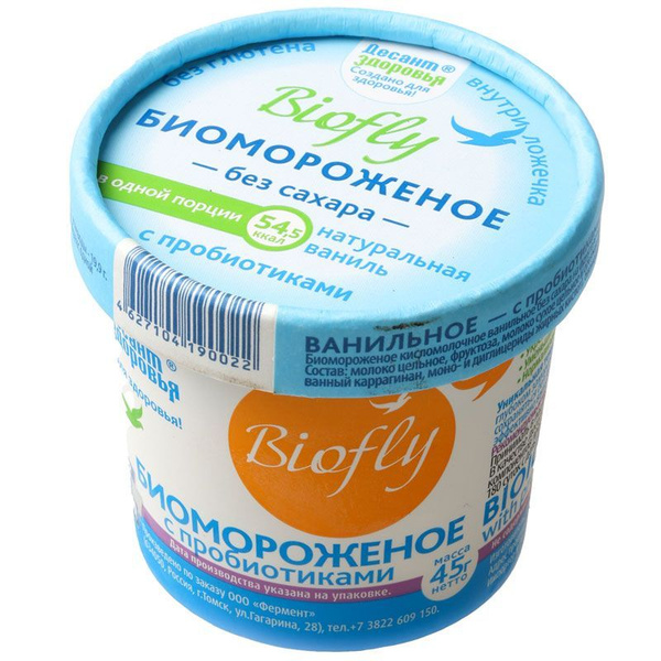 Биомороженое кисломолочное ванильное без сахара Biofly 45г купить на ...