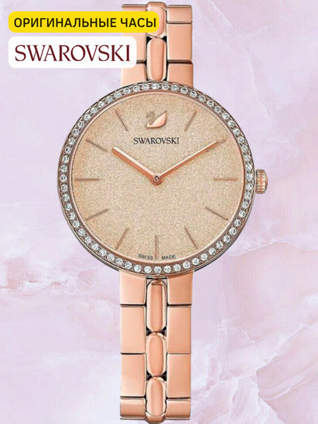 Swarovski Часы наручные Кварцевые купить на OZON по низкой цене ...