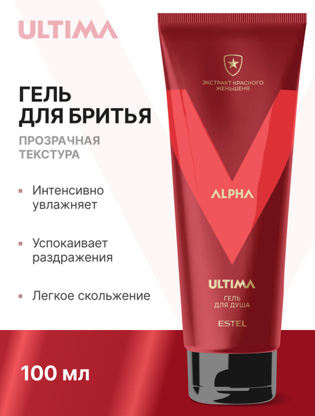 ESTEL PROFESSIONAL Мужской гель ALPHA ULTIMA для бритья, 100 мл купить на OZON по низкой цене ...