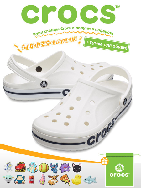 Сабо Мужской, Женский Каучук, EVA, размер 37 Платформа купить c доставкой на OZON по низкой цене ...