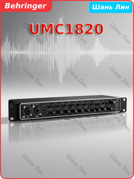 Звуковая карта BEHRINGER UMC1820 купить на OZON по низкой цене (2417017208)