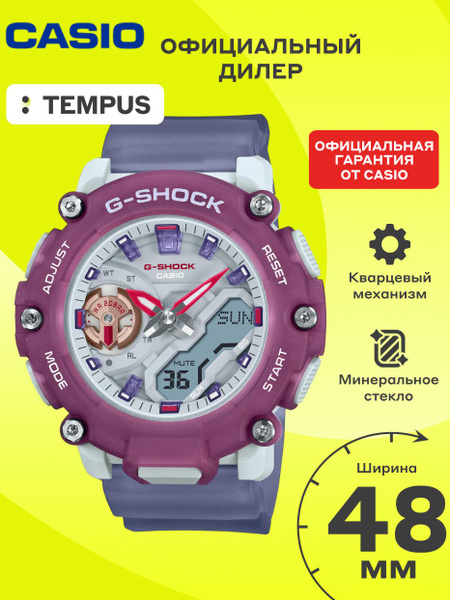 Женские наручные часы Casio G-Shock GMA-S2200PE-6A купить на OZON по низкой цене (2153687901)