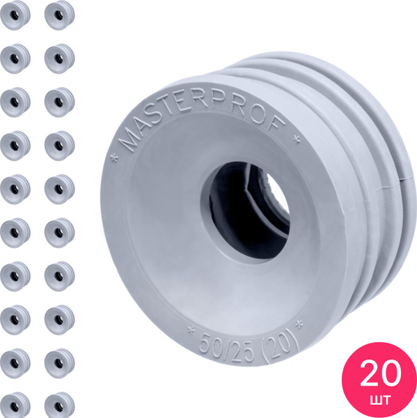 Манжета для унитаза Masterprof / Мастерпроф для канализации, из резины серая, на диаметр слива ...