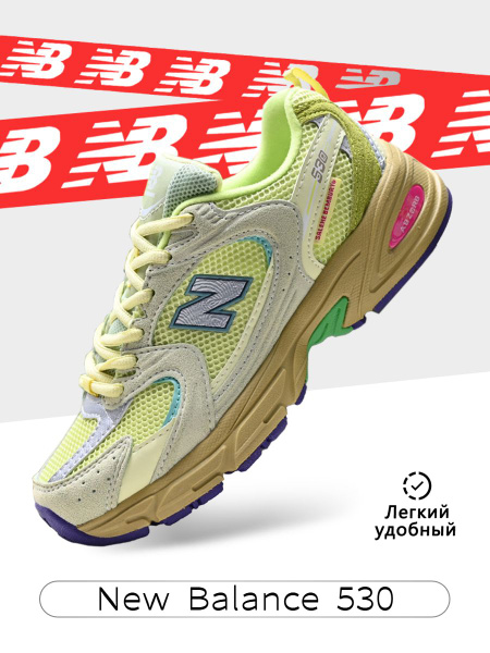 Кроссовки Мужской, Женский New Balance Breathable Туризм, Альпинизм ...