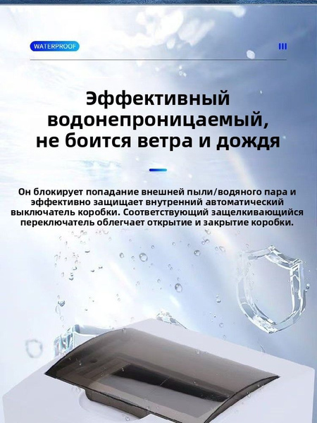 Электрический щиток для автоматов (36 модулей, 3 DIN-рейка, 3 ряда, пластик) Навесной щит ...