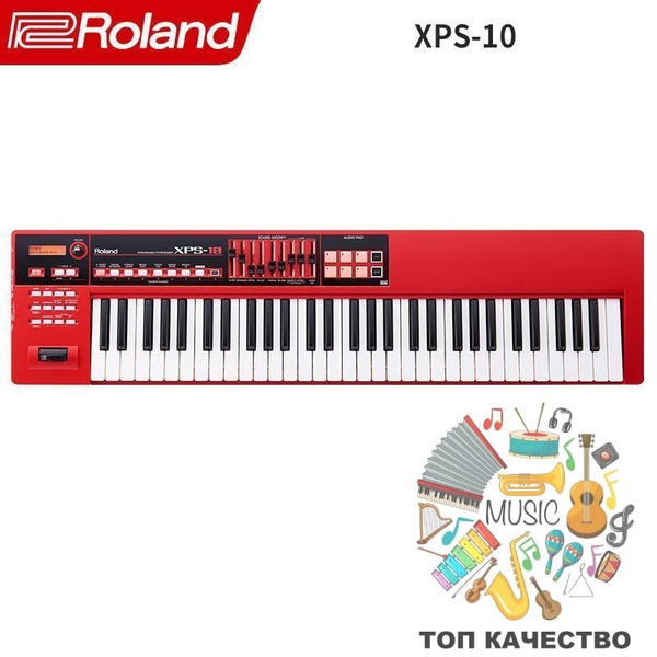 Roland XPS-10 Red / 61-клавишный сценический стол / ROLAND Электронный ...