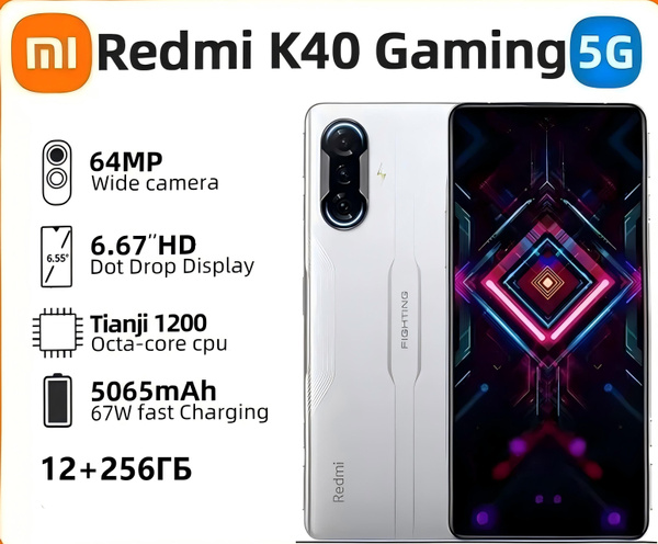 Смартфон Xiaomi Redmi k40 Gaming 256 ГБ 12 ГБ Серебряный 6.67 OLED/AMOLED Redmi k40 Gaming 12/ ...