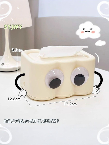 Салфетница SYJWY HFFFFFF, материал - Полипропилен купить c доставкой на ...