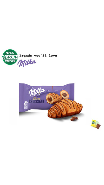 milka chocolate croissant / круассан с шоколадом 50g купить на OZON по ...