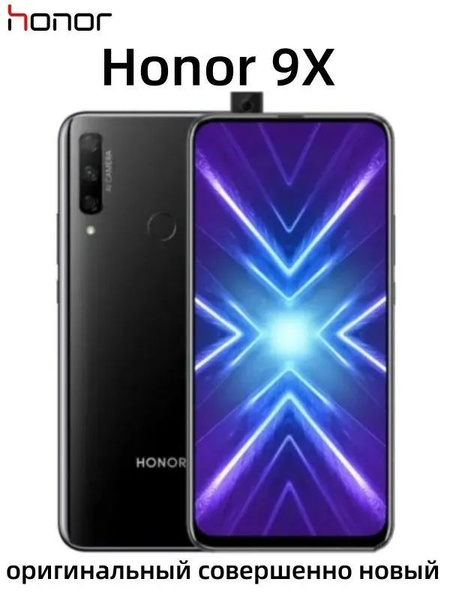 Смартфон HUAWEI 9X глобальная версия Поддержка русского языка 128 ГБ 8 ГБ Черный 6.58 IPS 9X ...
