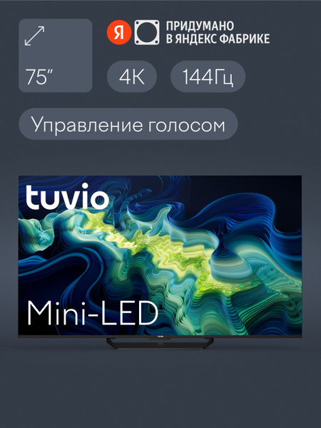 Tuvio Телевизор 75 дюймов, Smart TV на платформе Google TV, MiniLED Frameless, TM75UFBCV51 75 ...