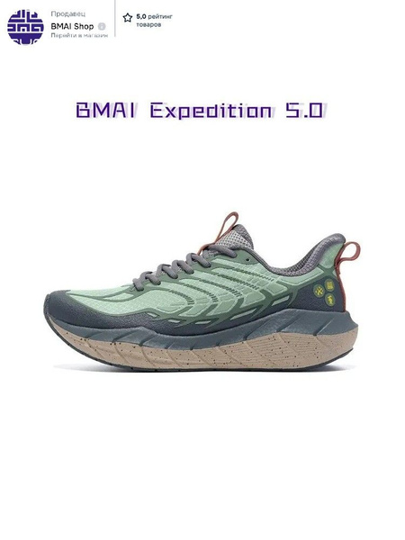 Кроссовки Мужской, Женский BMAI EVA Бег, размер 37 R (средняя) На любой сезон Шнурки, Система ...