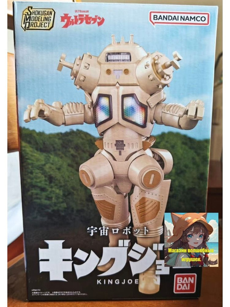 Bandai Candy Toy SMP SHOKUGAN MODELING PROJECT King Joe Коллекция ...
