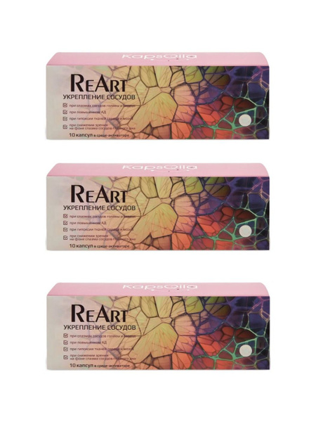 Характеристики ReArt Kapsoila (РеАрт Капсойла) укрепление сосудов, 3 уп ...