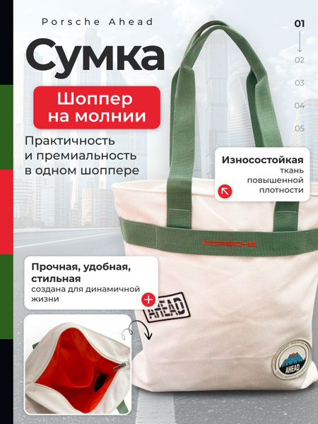 Холщовая сумка Porsche Canvas Bag AHEAD WAP0350010SAHD купить на OZON ...