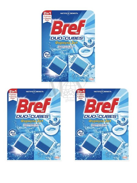 Кубики для сливного бачка Bref Duo-Cubes 50 г x 2 шт (3 Упаковка ...