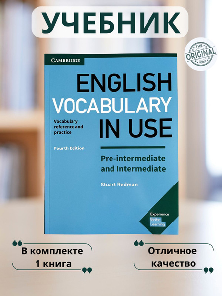 English Vocabulary in Use Pre-intermediate Intermediate (Class Book ...