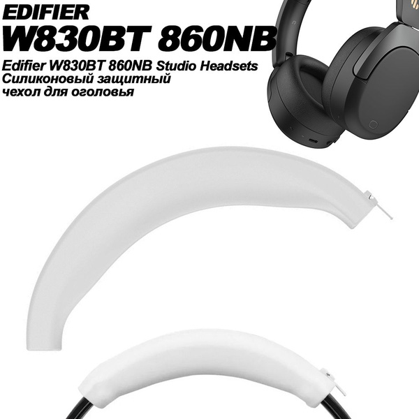 Амбушюры Edifier W830BT 860NB пенные Белковая кожа пена с памятью для ...
