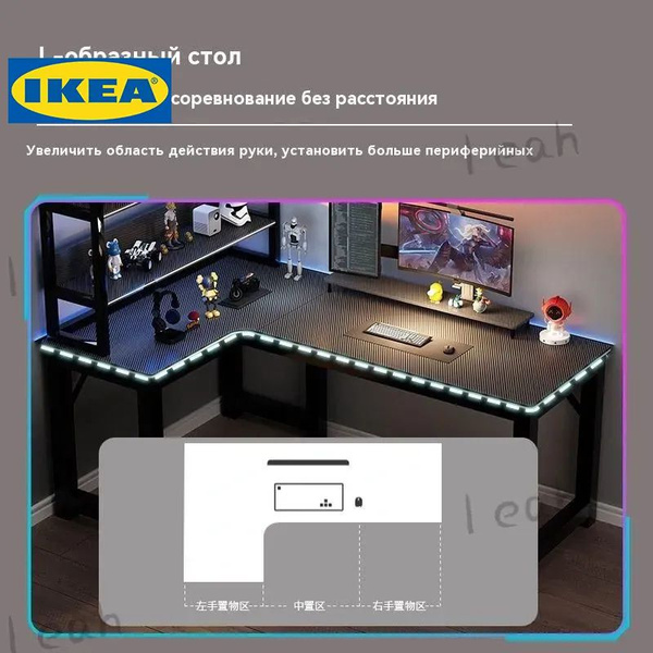 Компьютерный стол IKEA SKU0012, 180х120х75 см купить c доставкой на ...