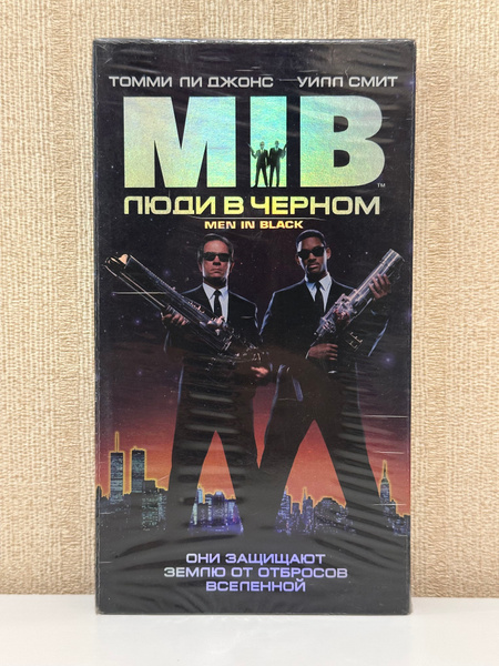 VHS Редкая видеокассета. Люди в черном купить на OZON по низкой цене ...