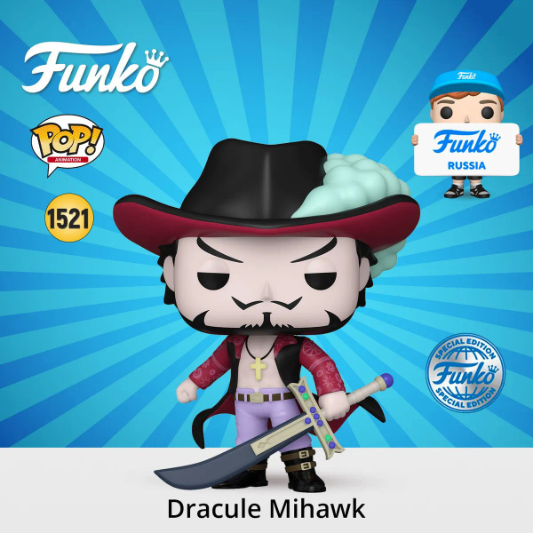 Фигурка Funko POP! Animation One Piece Dracule Mihawk (Exc) (1521 ...