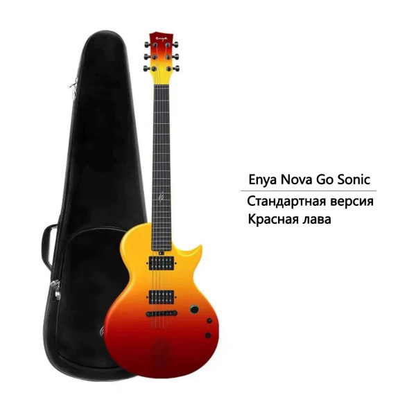Умная электрогитара Enya Nova Go Sonic все в одном из углеродного ...