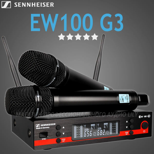 Микрофон для живого вокала EW100-G3, черный матовый купить на OZON по низкой цене (2040048162)