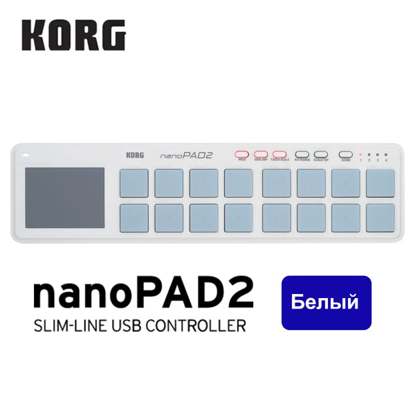KORG NANOPAD2-WH миди-контроллер,Белый купить на OZON по низкой цене (1883558136)