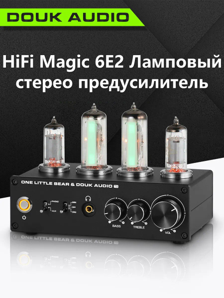 Усилитель Douk Audio T9 HiFi Magic 6E2 Tube Stereo MM/MC Phono Stage Amplifier, Черный купить на ...