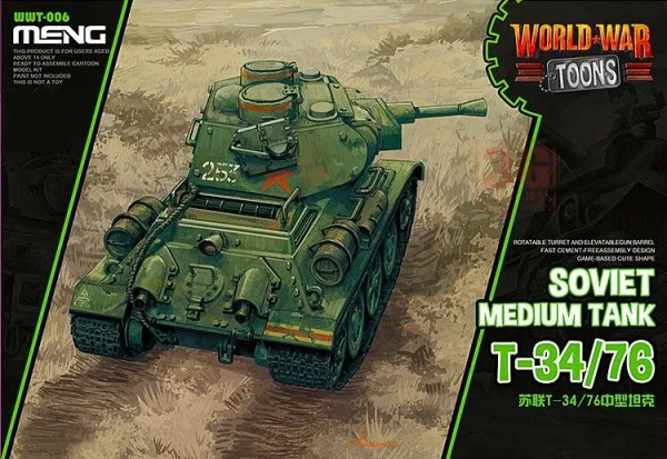 Meng Model WWT-006 WWT Советский Т - 34 / 76 (версия Q) Модель сборки ...