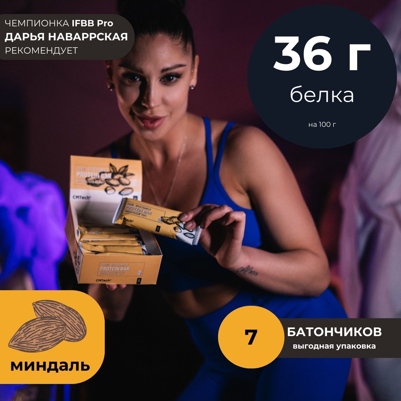 CMTech — купить товары CMTech в интернет-магазине OZON