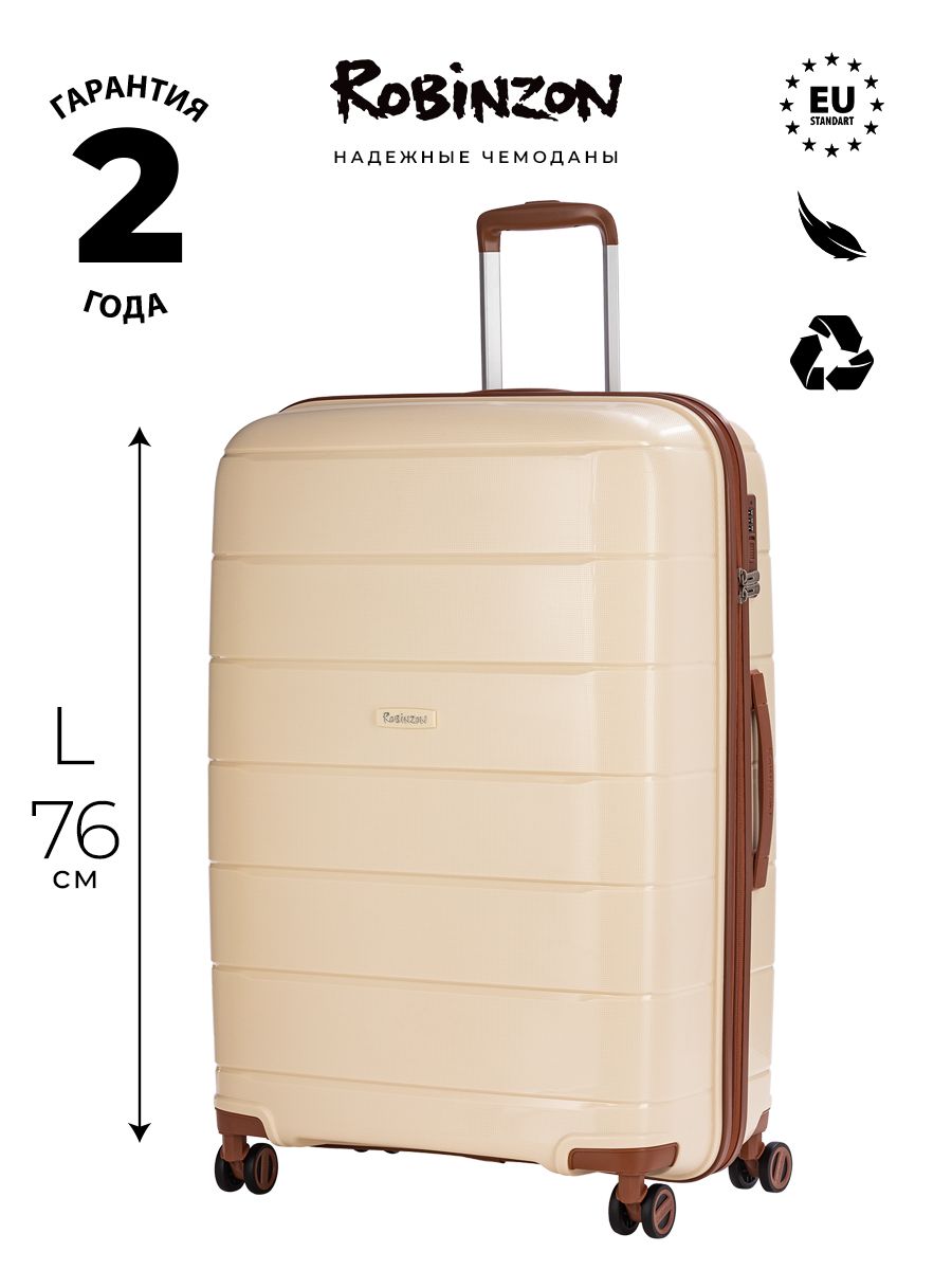 Robinzon Чемодан Полипропилен 76 см 98 л - купить с доставкой по выгодным ценам в интернет ...