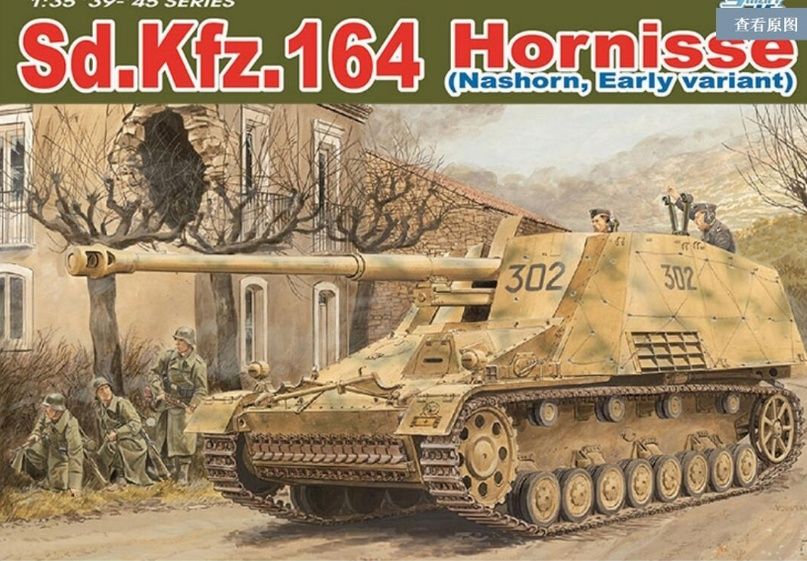 Dragon Модели 1/35 – купить в интернет-магазине OZON по низкой цене
