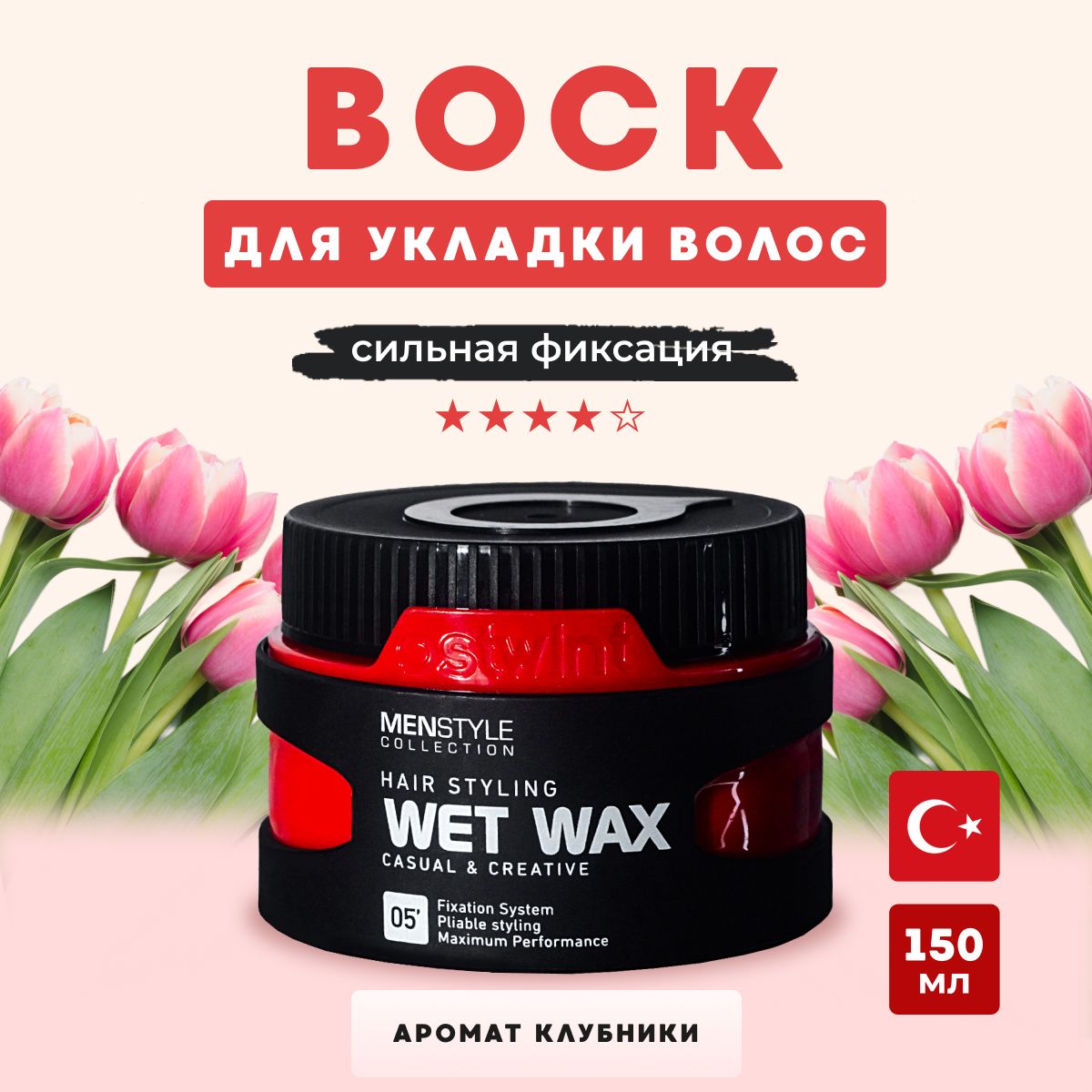 Воск для укладки волос – купить косметический воск для волос на OZON по ...