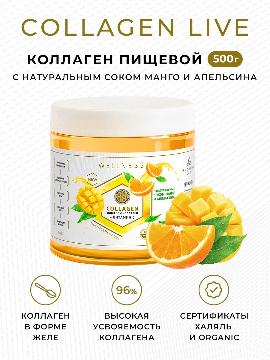 Препараты для связок и суставов Collagen Live (Коллаген Лайв) – купить ...
