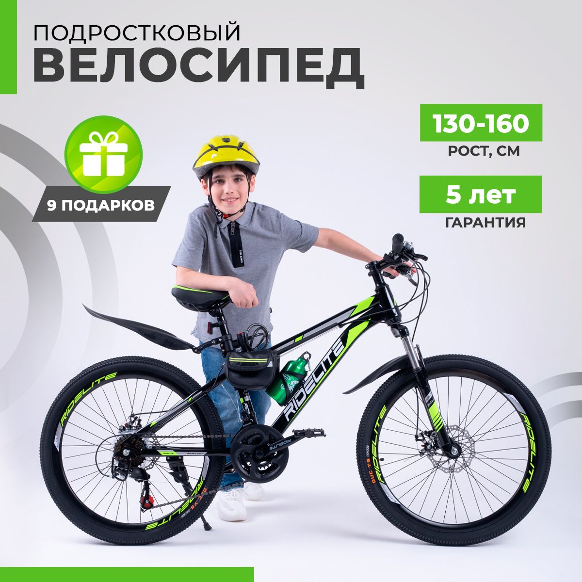 Шоссейные велосипеды – купить гоночный велосипед (шоссейники) на OZON ...